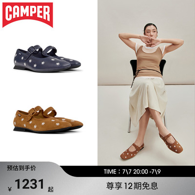 【新品】Camper看步女鞋Casi Myra棕色甜美玛丽珍鞋舒适通勤皮鞋