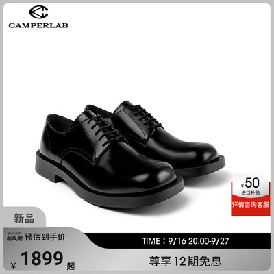 CAMPERLAB看步新款商务休闲鞋