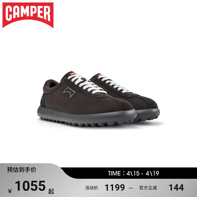 Camper看步男鞋Pelotas XLF潮流拼色系带鞋简约休闲舒适户外鞋