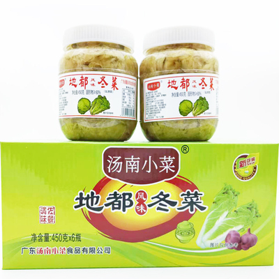 汤南小菜南姜咸菜潮汕酸菜冬菜潮汕客家乌榄土特产下饭腌制250克