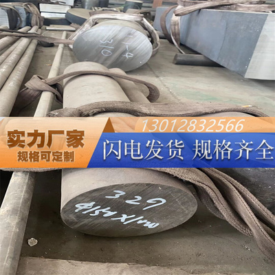 GH586 GH4648 GH648 GH4698 GH698高温合金管 GH4708 GH708