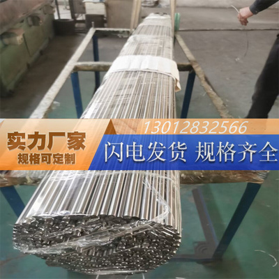 Nimonie75哈氏合金HastelloyB-2 HastelloyC-4 C-276 Incone1601