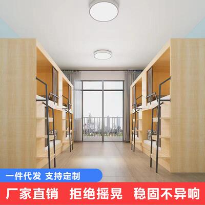 双层板式太空舱上下铺学