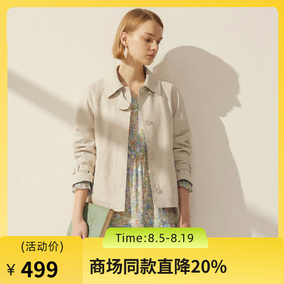 谜底翻领短款风衣外套女2025秋季新款通勤风设计感外套257MW7837