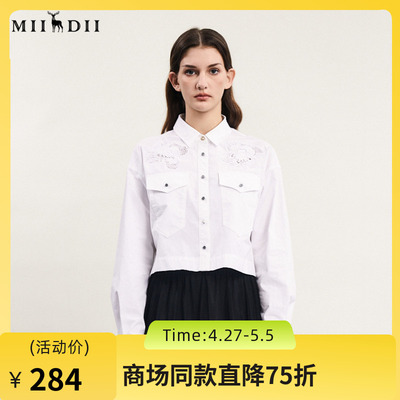 谜底短款衬衫女2024春季新款时尚纯棉绣花宽松衬衣长袖241MC0078