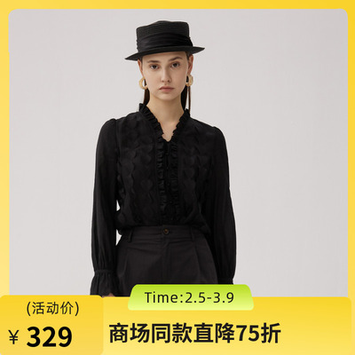 谜底衬衫长袖女2024秋新品优雅浪漫花边V领宽松刺绣衬衣243MC1104