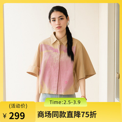 谜底印花衬衫短袖女2025秋季新款通勤百搭下摆收缩衬衣257MC7840