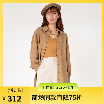 谜底大廓形衬衫长袖女2025春季新款气质中长款宽松衬衣258MC5505