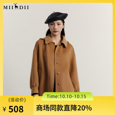 谜底中长款毛呢大衣女20