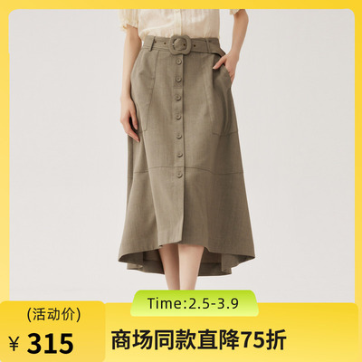 谜底A字型半身裙2024秋季新品优雅通勤风高腰长裙配腰带243MB1205