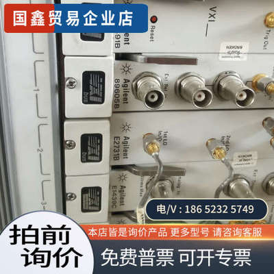 询价：安捷伦Agilent E8403A一台E8491B 896