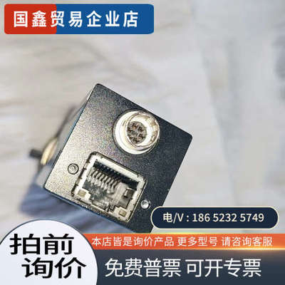 询价：映美精工业相机DMK33GP1300一百三十万像素 黑白