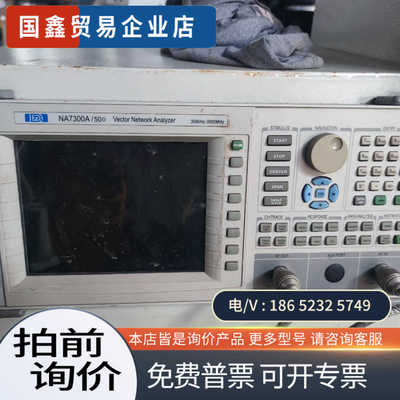询价：温州大荣DR-913织物防电磁辐射性能测试仪DEVISER德