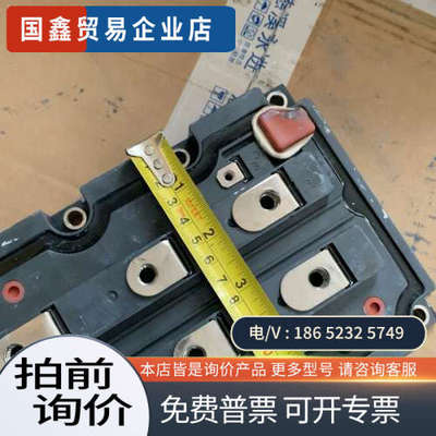 询价：MBN1200D33A 1200A 3300V IGBT C