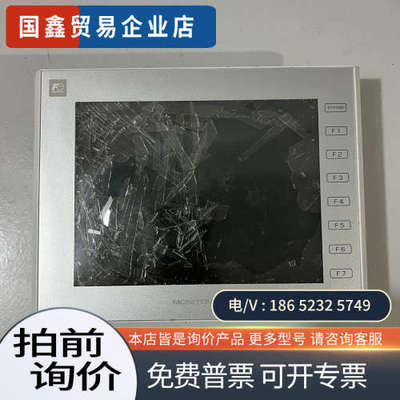询价：V9080iCD拍摄正常功