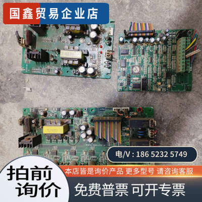 询价：嘉信变频器、红旗泰变频器主板驱动板VD101028风机电源板