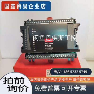 询价：AK-XM205A080Z0010
