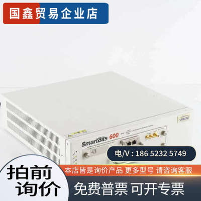 询价：SPIRENT SMB-0600SmartBits 600