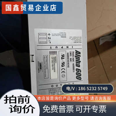 询价：LAMBDA 兰达 Alpha 600 电源MA60000
