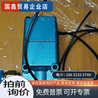 询价：美国MAC   225B-551BAAA  电磁阀