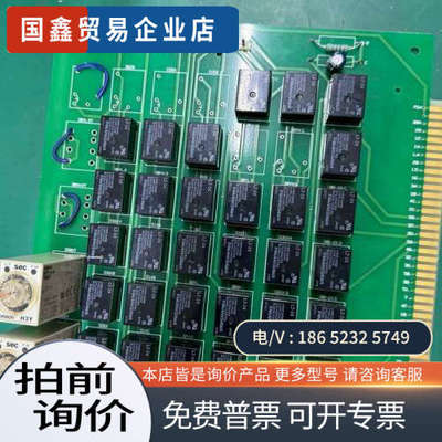 询价：克令吊电路板UPC-15701A的议价订购购