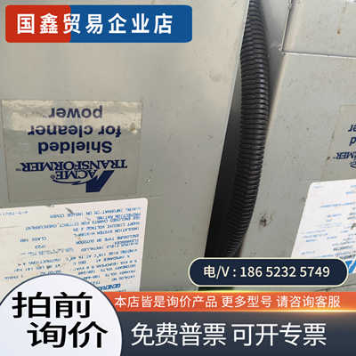 询价：美国ACME Electric变压器型号TF252520S