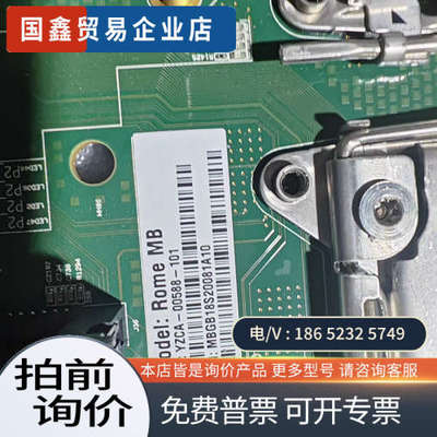 询价：四路企业级服务器NF8460M4S主板YZCA-00588-