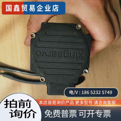 询价：kingservo伺服电机 KSMA04LI4P 04KW