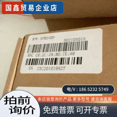 询价：兴威联模块  型号：EPM16DN 模块DK1