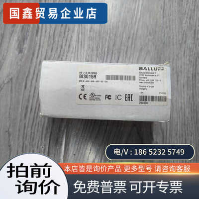 询价：巴鲁夫读写头BIS015R BIS M-404-045