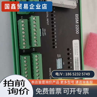 询价：Sam BSM 2200电子模块P/N:810001