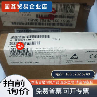 询价： 6ES5374-1KH21 PLC模