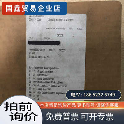 询价：德国GMW GOSSEN 仪表  A1400 DINALOG