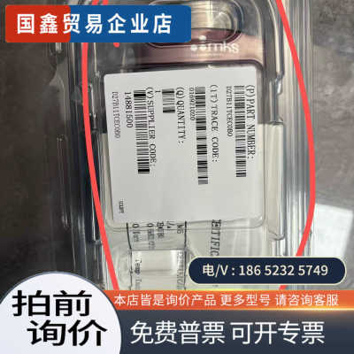 询价：MKS真空压力计型号D27B11TCEC0B0未使用