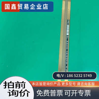询价：940光尺LIDA 405 ML940mm开放光尺9