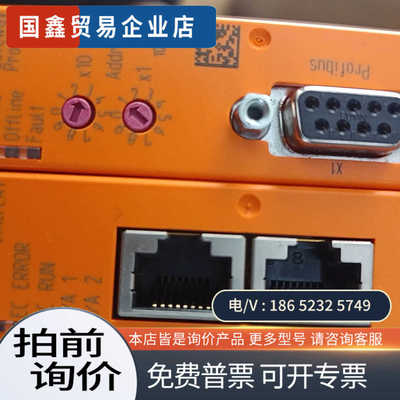 询价：德国KUNBUS+GW+EtherCAT