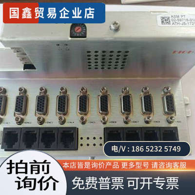 请询价：ASMPT 光纤板02-59716-01