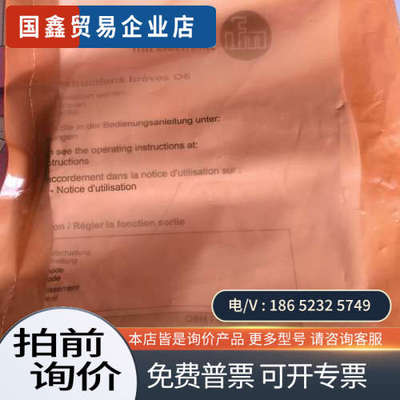 询价：O6P202 06P202易福门光电对射开关 数