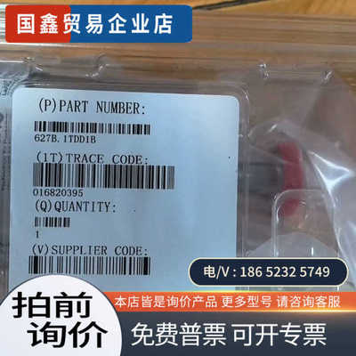 询价：MKS627B1TDD1B包装齐全