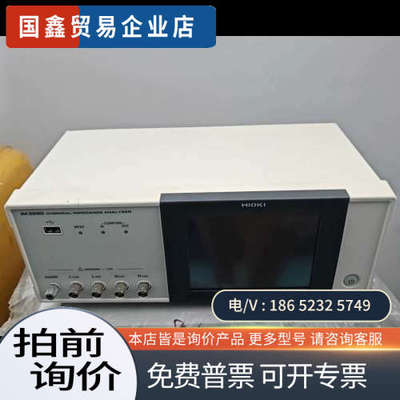 询价：租售im3536IM35368Mhz电桥测试仪！