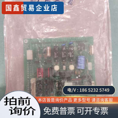 询价：速发ILFA BKG电路板  Type: S LP
