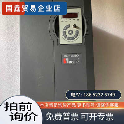 询价：HLP-SK190001143P20XBX1CXXX