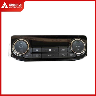 适用于 于广汽三菱Outlander空调开 关面板仪表中控台空调控制冷