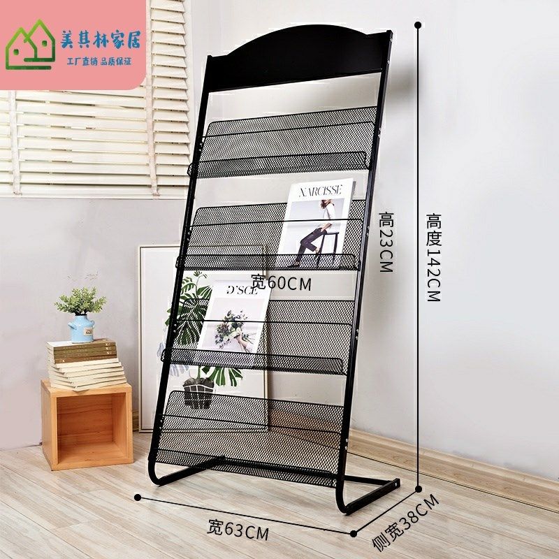 杂志架宣传资料架展示架子书报置物架单页展架收纳落地报纸报刊架_虎窝淘
