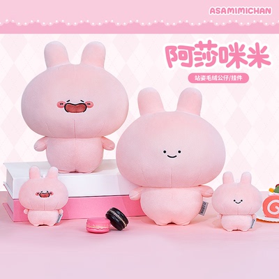 名创优品友游8