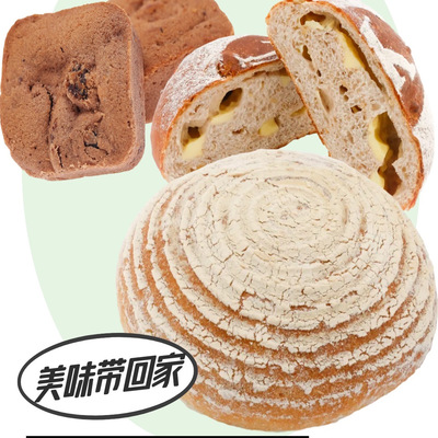 九0农大 酸奶拉丝面包150g独立包装