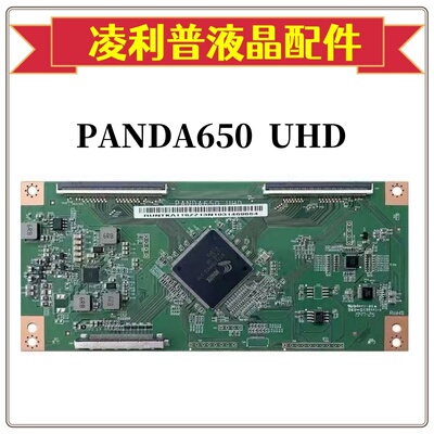 LS65AL88U51逻辑板LC650UHD屏