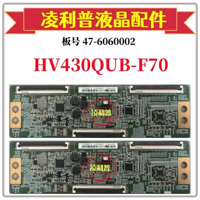 全新原装京东方小米L43M7-ES逻辑板 47-6060002 HV430QUBF70 软口