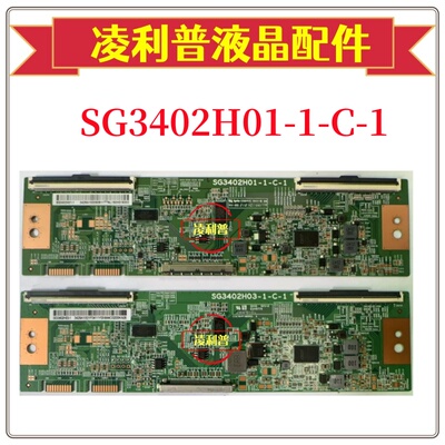 全新SG3402H01-1-C-1三星C34G55TWWC C34G55TW适用于显示器逻辑板