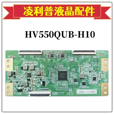 小米液晶电视L55M5一AD原装 HV550QUBH10逻辑板55UHD 47-6021235